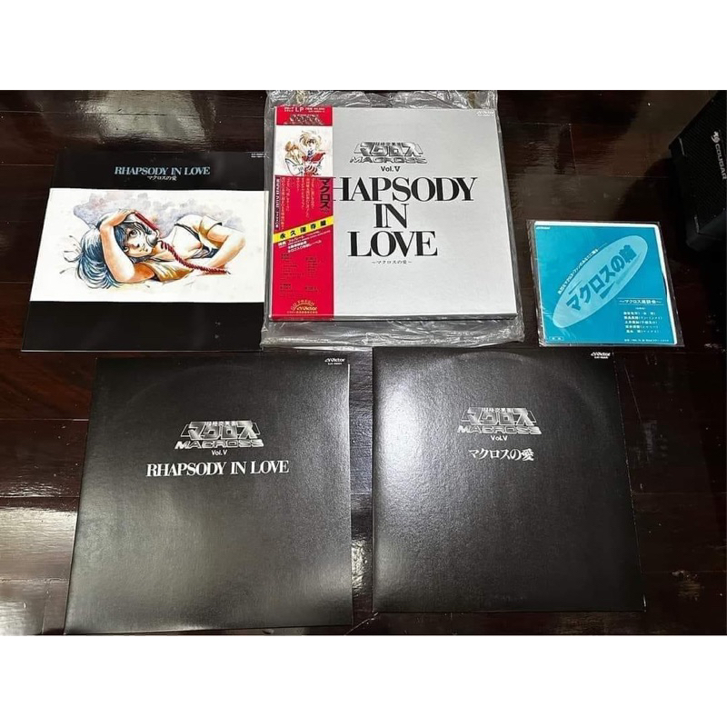Macross Vol.V Rhapsody in love กล่องมีตำหนิชัดๆตามรูปครับ | Shopee Thailand