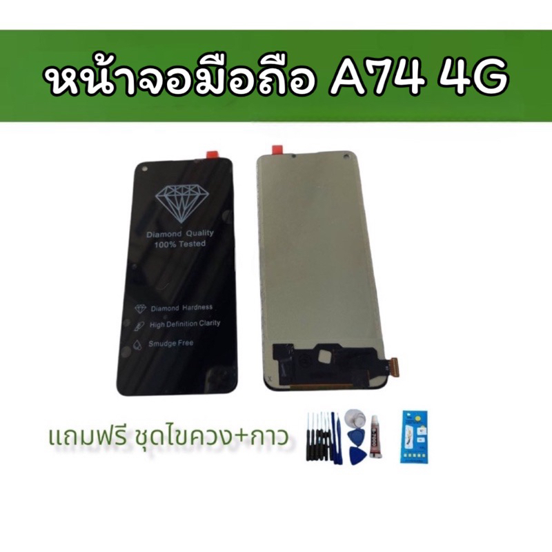 LCD A74 (4G)/A74 4G /Realme 7 Pro /Realm 8 4g/ A94 4g/Reno6z หน้าจอ A74(4g)/A74 4G หน้าจอมือถือ ...