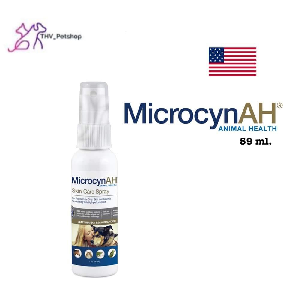 Microcyn AH Wound & Skin care spray 59 ml สเปรย์ฆ่าเชื้อและลดการระคาย ...