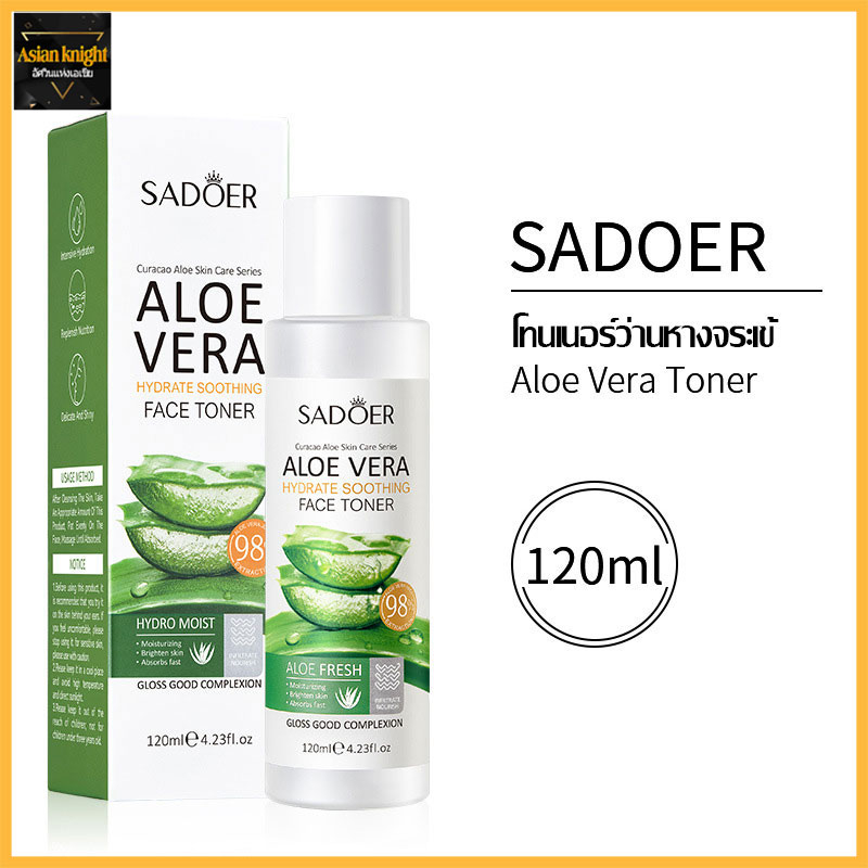 โทนเนอร์ โทนเนอร์ว่านหางจระเข้ sadoer Aloe Vera Face Toner 120ml โทนเน ...