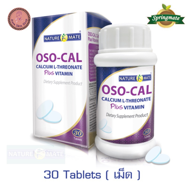 Naturemate OSO-CAL Calcium L-THREONATE PLUS Vitamin เนเจอร์เมท ออสโซ-แค ...