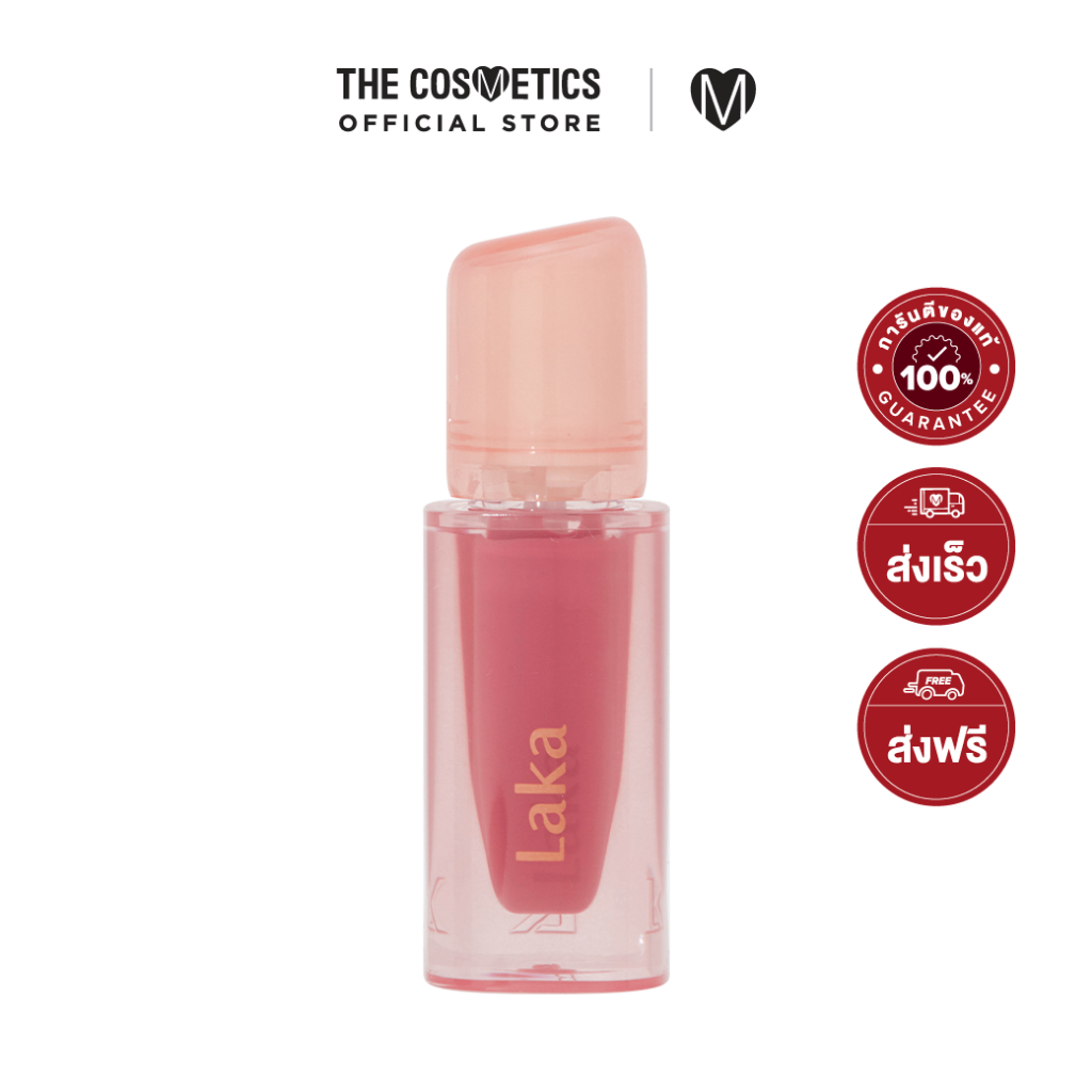 Laka Jelling Nude Gloss 4.5g - 302 Grape ring ลิปกลอสเนื้อเจลลี่ สีนู้ดอมม่วง | Shopee Thailand
