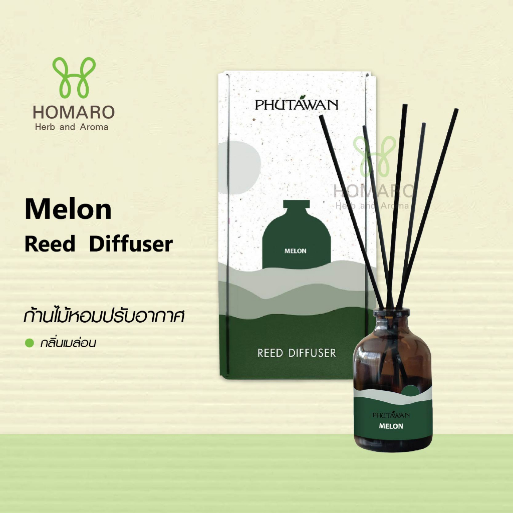 ก้านไม้หอมปรับอากาศ 50 ml Phutawan Aroma Reed Diffuser | Shopee Thailand