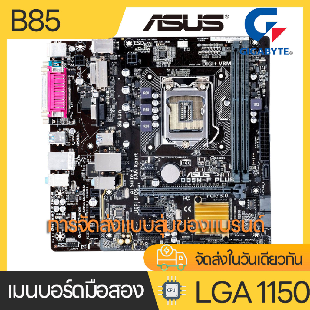 12 B85 H81 LGA1150 เมนบอร์ดคอมพิวเตอร์เมนบอร์ดมือสองรองรับ i5 4460 i7 4770 i3 4130 CPU | Shopee ...