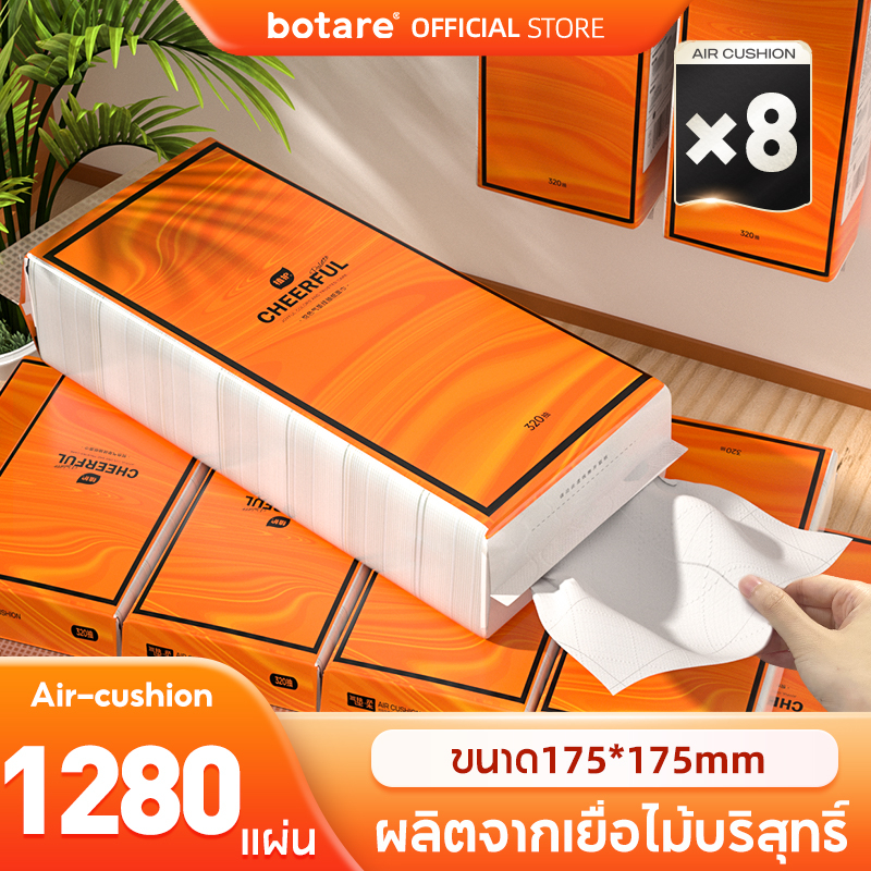 [ 8PCS ] Botare Air-cushion GB/T 20808 ทิชชู่แบบดึงแขวนได้ ดีลักซ์ คอมฟ ...