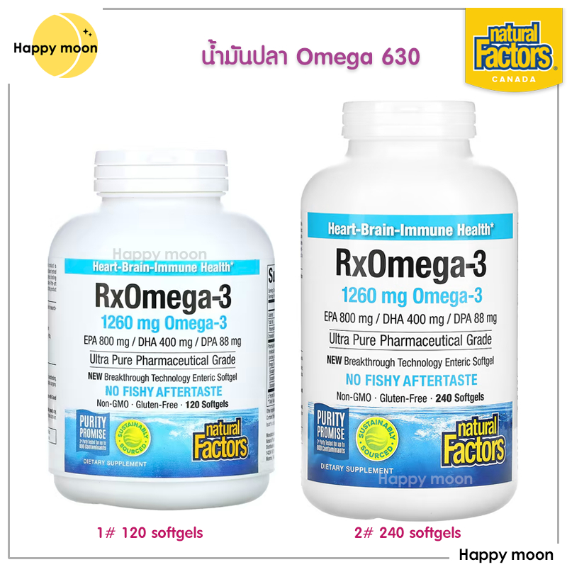 Natural Factors, Fish oil, Omega 630, Rxomega-3, น้ำมันปลา โอเมก้า 3 ...