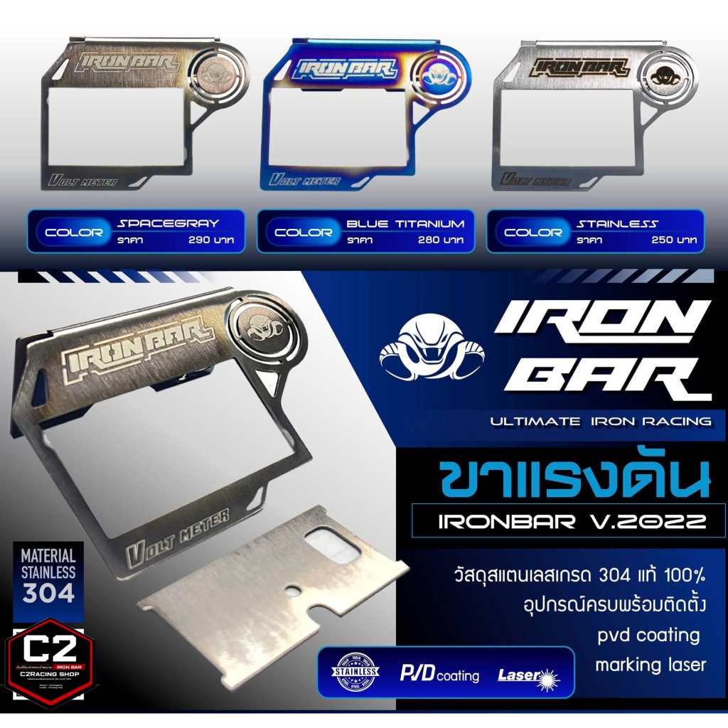 IRONBAR 💯 ขายึดแรงดันน้ำมัน มี 3 สี (ของพร้อมส่ง) | Shopee Thailand