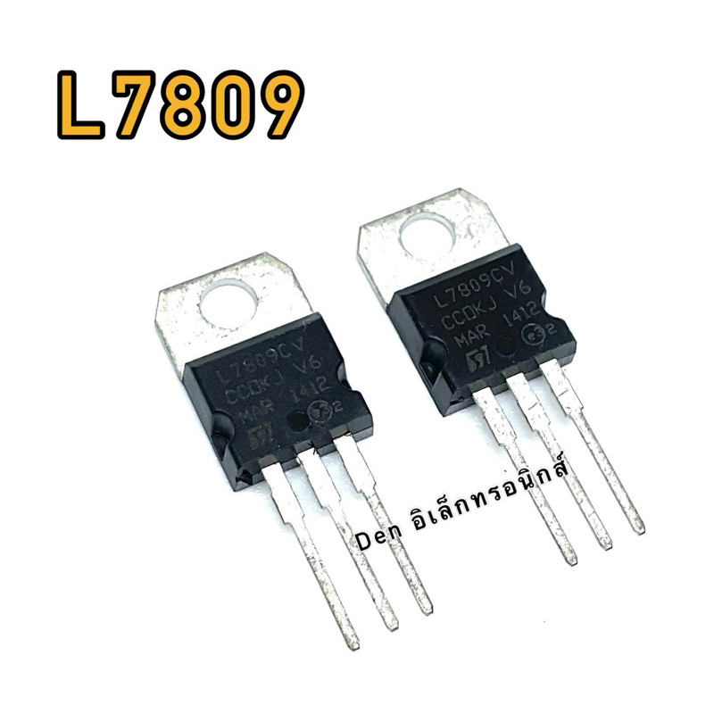 (1ตัว) ไอซี IC 7805 7806 7808 7809 7810 7812 7815 7818 7820 7824 Voltage Regulator IC TO-220 ...