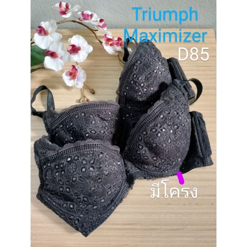 เสื้อชั้นใน Triumph รุ่นMaximizer สีดำมีโครงส่งต่อ | Shopee Thailand