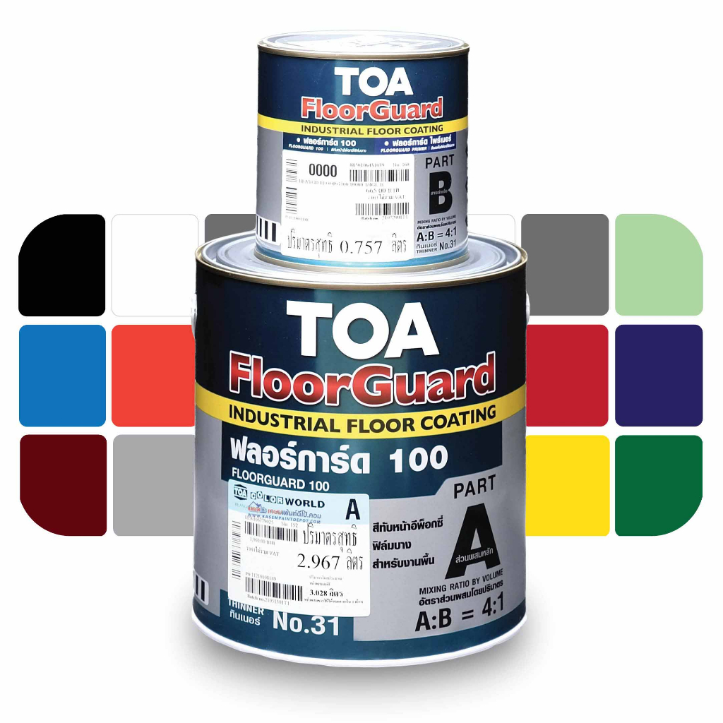 TOA Floorguard 100 สีอีพ็อกซี่ทาพื้น ทีโอเอ ฟลอการ์ด 100 ขนาดแกลลอน ...