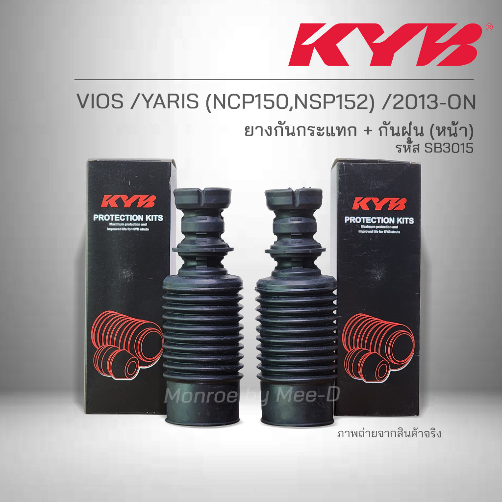 KYB ชุดส่วนควบโช๊คอัพ VIOS , YARIS ( NCP 150 / NSP 152 ) ปี 2013-ON เบ้าโช๊ค ,ลูกปืน ,กันกระแทก ...
