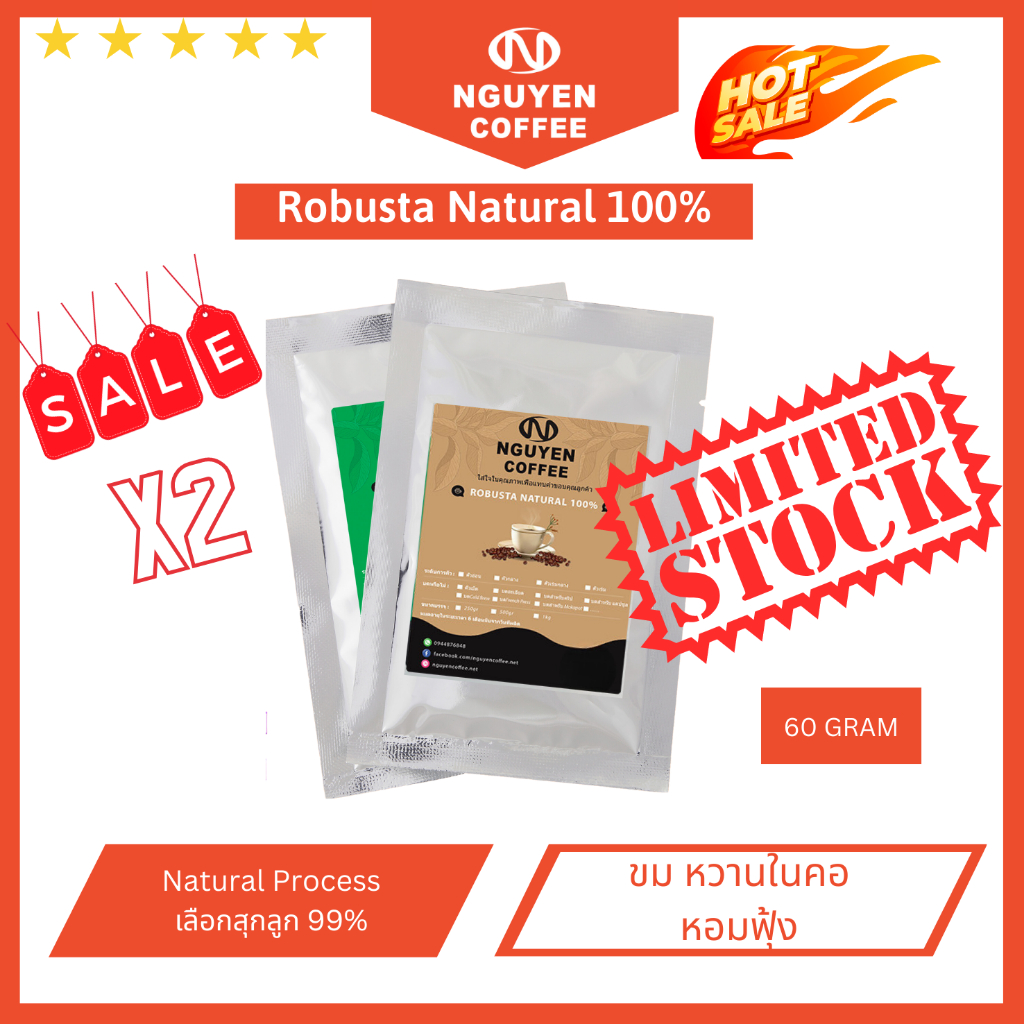เมล็ดกาแฟ Robusta natural 60GR Process NATURAL | Shopee Thailand