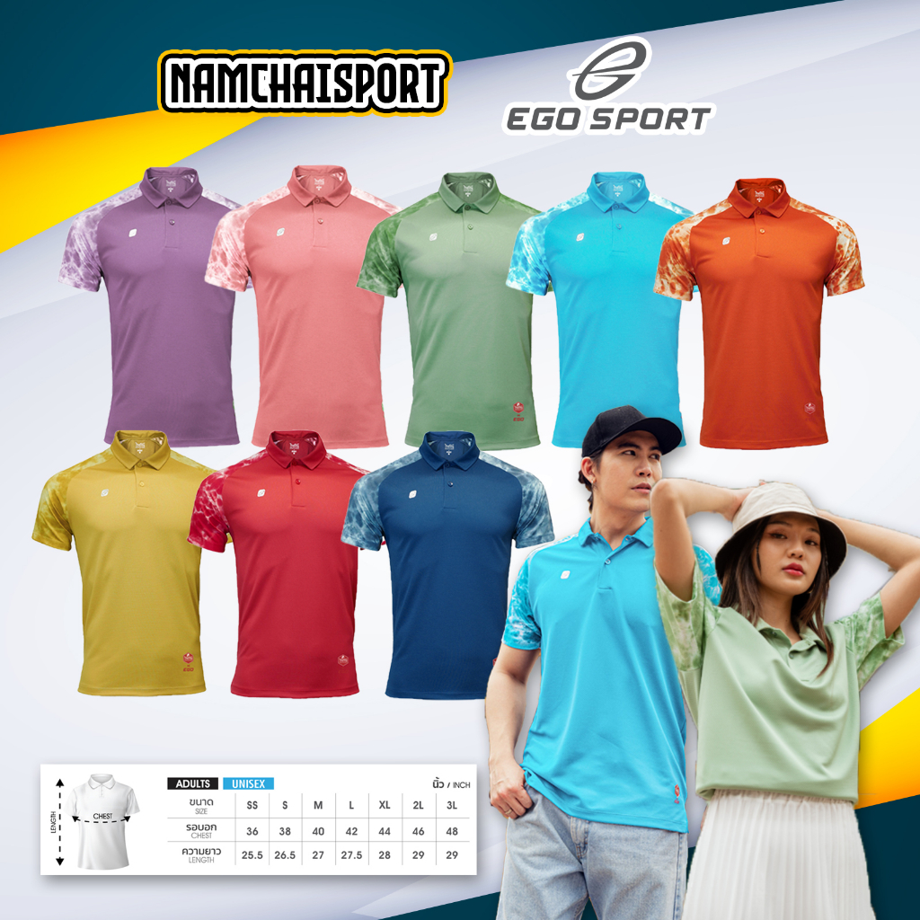 [TT-001] เสื้อโปโลลายมัดย้อม สีสวยงามมากถึง 8 สี เนื้อผ้าระบายอากศได้ดี ทรง UNISEX ใส่ได้ทั้งชาย ...
