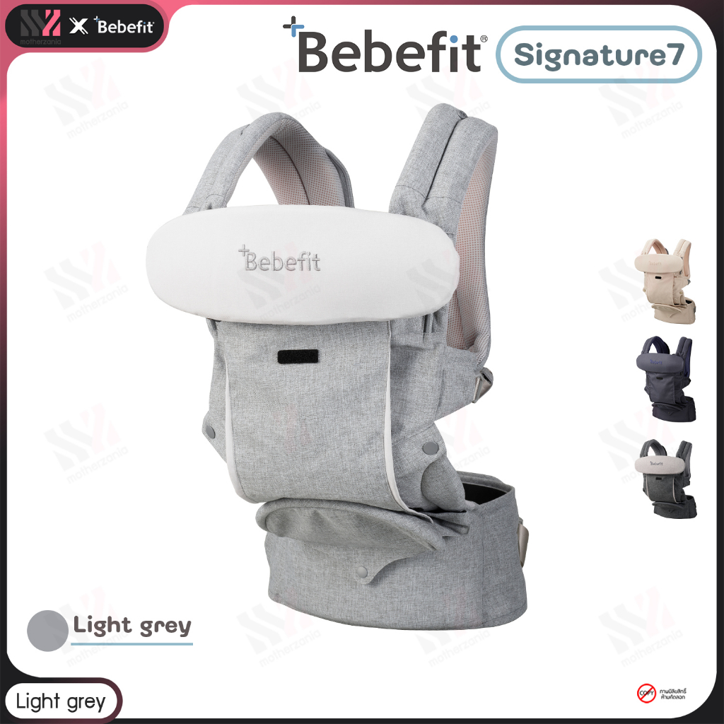 [BBF-S7] เป้อุ้มเด็ก Bebefit Signature7 - Smart Baby Carrier พับได้ ...