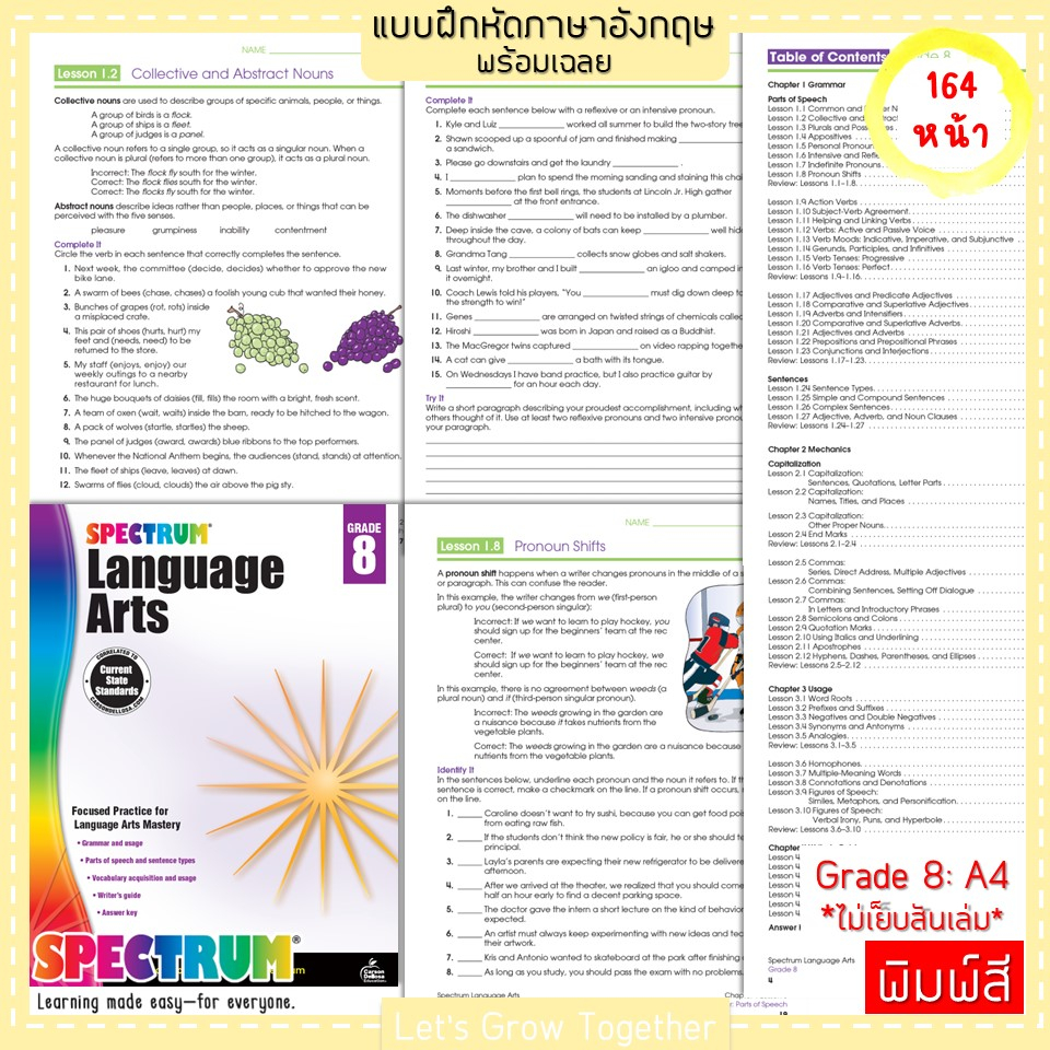 Spectrum Language Arts Worksheet w/ answแบบฝึกหัดฝึกทักษะความเข้าใจและ ...