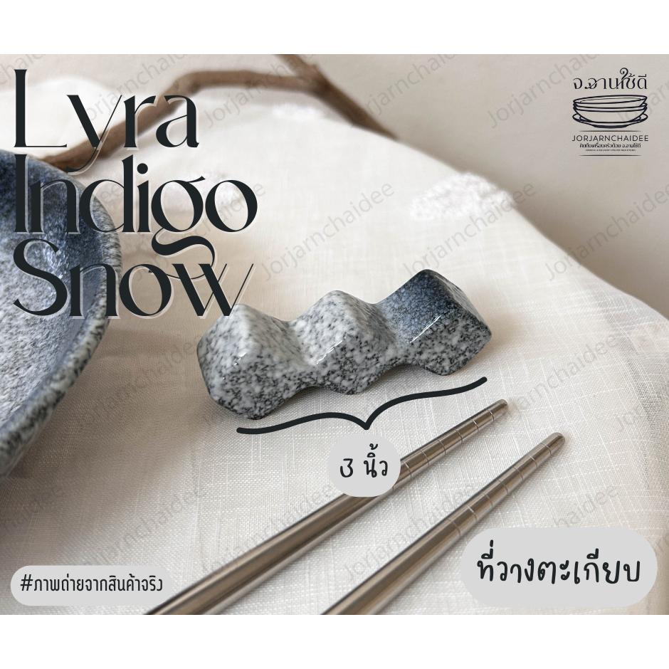 Lyra Indigo Snow จานชามเซรามิกสไตล์ญี่ปุ่นครบเซ็ต 10 ชิ้น *สามารถซื้อแยกชิ้นได้ | Shopee Thailand