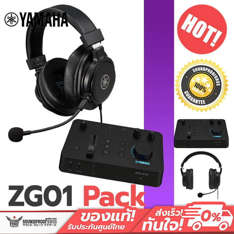 แพ็คเกจเกมสตรีมมิ่ง YAMAHA - ZG01 PACK แพ็คเกจที่สมบูรณ์แบบ ประกันศูนย์ไทย 1 ปี | Shopee Thailand