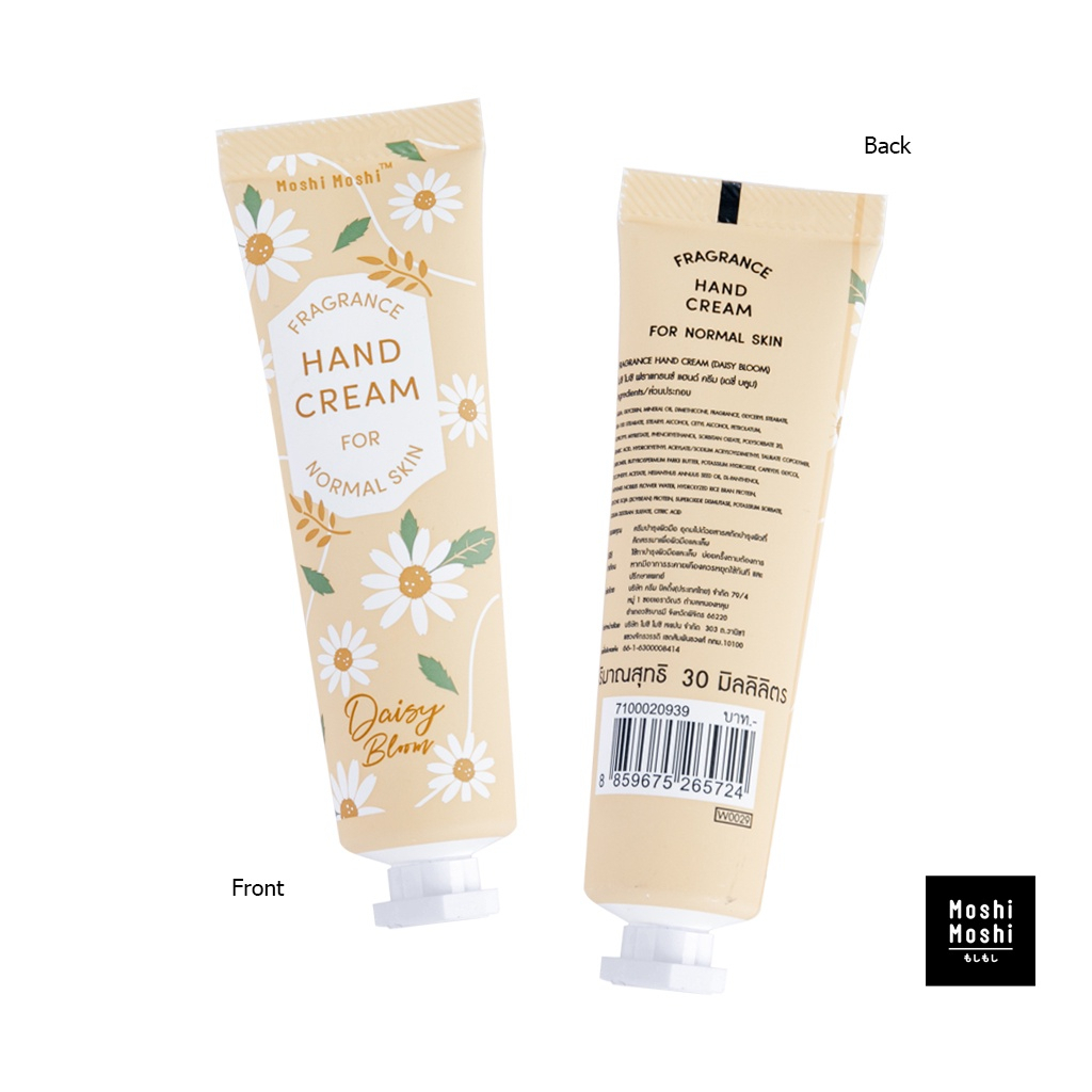 Moshi Moshi Hand Cream ครีมทามือ ครีมบำรุงมือ ดูแลผิวมือ แฮนด์ครีม รุ่น ...