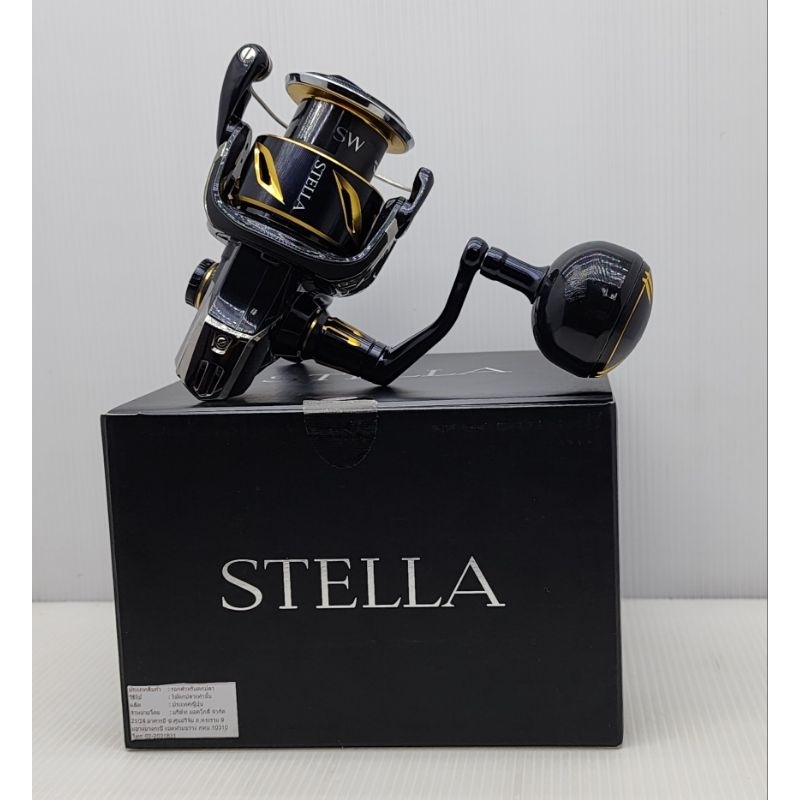 SHIMANO STELLA SW 4000HG (2020) | Shopee Thailand