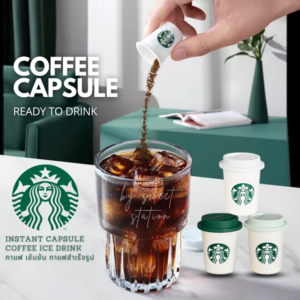☕กาแฟสตาร์บัคส์ Starbucks Instant Coffee Capsule นำเข้าแท้ 100% กาแฟ ...