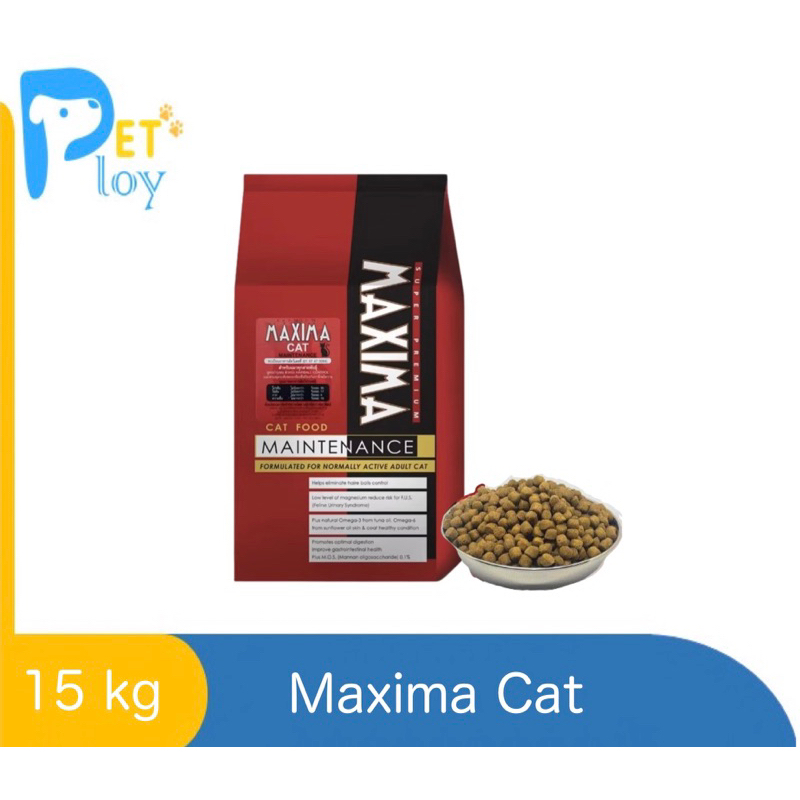 MAXIMA CAT MAINTENANCE 15 KG อาหารสำหรับแมว 15 กก. | Shopee Thailand