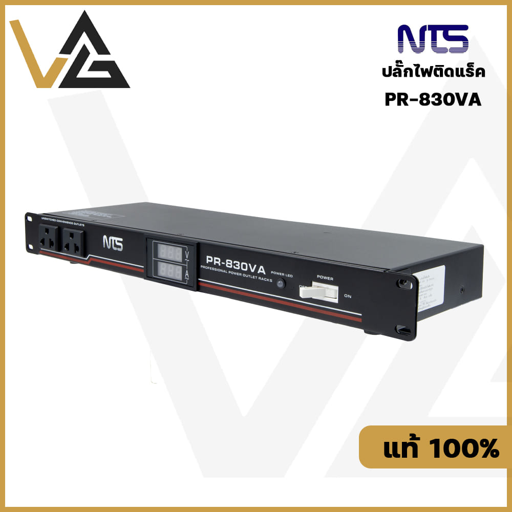 NTS PR-830VA รางปลั๊กไฟ ติดแร็ค 10ช่อง ปลั๊กไฟ แท้💯% ป้องกันไฟกระชาก เครื่องเสียง เบรกเกอร์ 30A ...