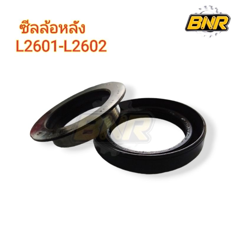 ซีลล้อหลัง L2601 - L2602 ซีลล้อหลังคูโบต้ารุ่น L2601-L2602 | Shopee ...