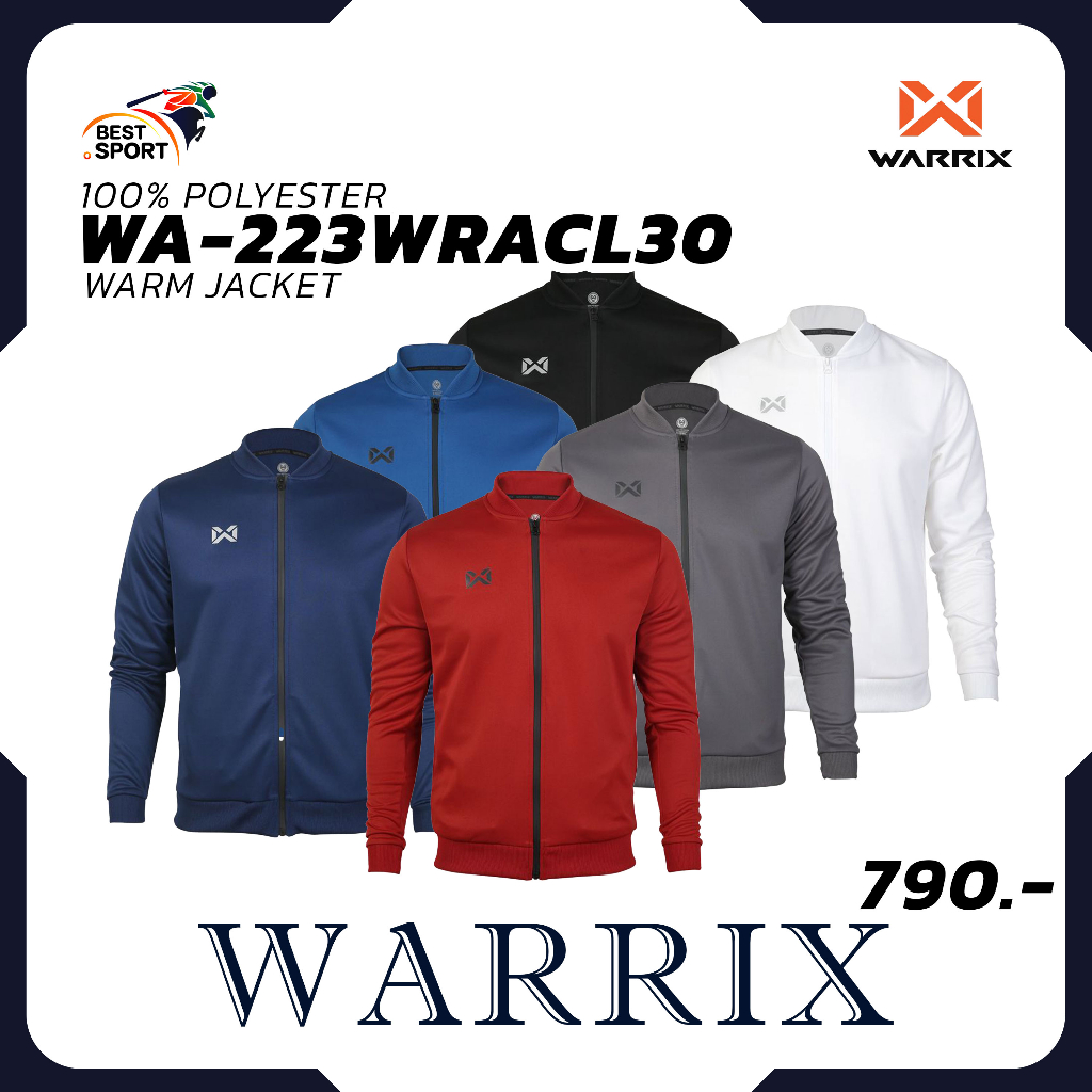เสื้อวอร์มแขนยาว TITAN II WARM JACKET เสื้อวอร์มแขนยาววอริกซ์ WARRIX รุ่น TITAN II รหัส WA ...