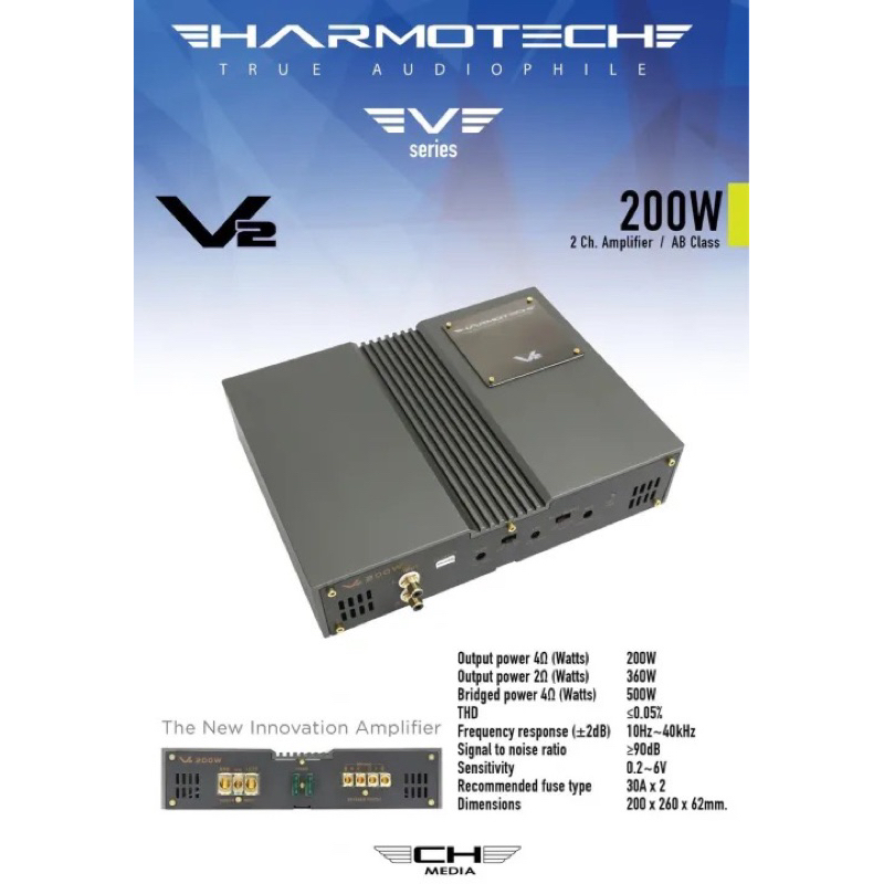 เพาเวอร์แอมป์ 2CH HARMOTECH V2 | Shopee Thailand