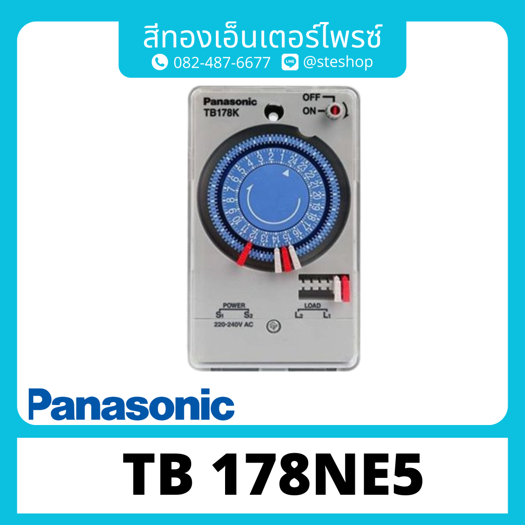Panasonic TB178NE5T ไทม์เมอร์ 24ชม. | Shopee Thailand