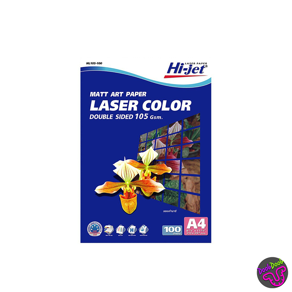กระดาษสำหรับเครื่อง Print Laser A4 105แกรม (100ผ) ด้าน ไฮ-เจ็ท HL105-100 กระดาษอาร์ตเลเซอร์ ...