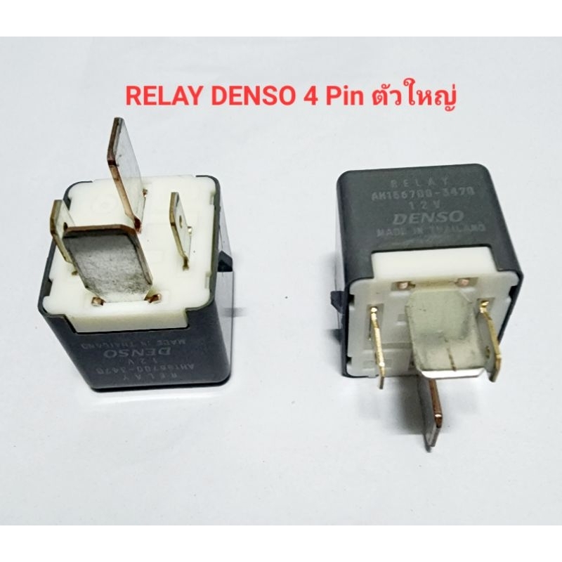 Relay Denso ของแท้ Relay 4 ขา Relay Air แตรรถ | Shopee Thailand