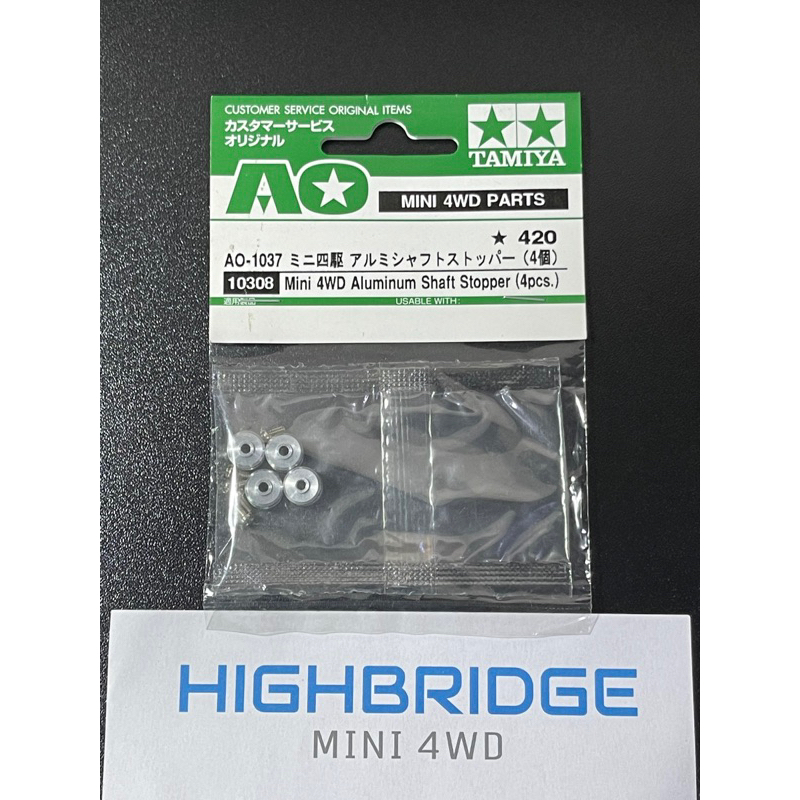 Tamiya AO-1037 Mini 4WD Aluminum Shaft Stopper (4 Pcs) (10308) | Shopee ...