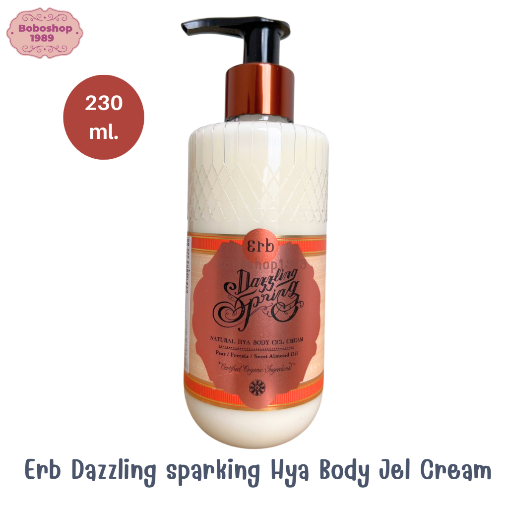 Erb Body Jel Cream 230 ml. เอิบ เจลครีมสูตรเข้มข้น เนื้อบางเบา มี 3 ...