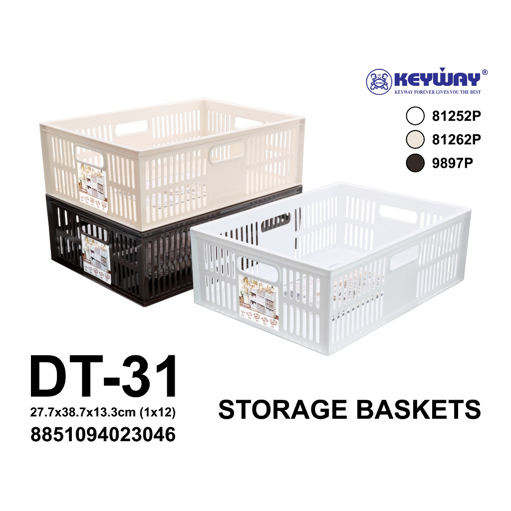 Sale ราคาพิเศษ!! ตะกร้าอเนกประสงค์ สี่เหลี่ยม ยี่ห้อ Keyway รุ่น DT-31 (แพ็ค 3 ใบ) สีน้ำตาล ...