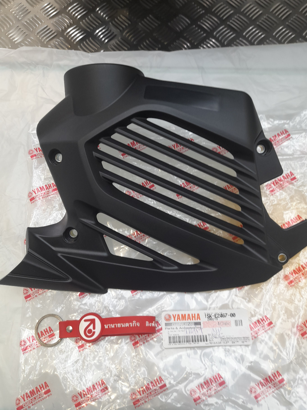 1LBE246700 แผงกั้นหม้อน้ำ Mio-125i XEON Tricity125 แท้ 1SK-E2467-00 1PN- 1LB-E2467-01 | Shopee ...