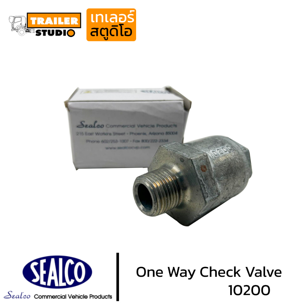 วาล์วลม วันเวย์เช็ควาล์ว 10200 One way Check Valve 10200 Sealco กันลม ...