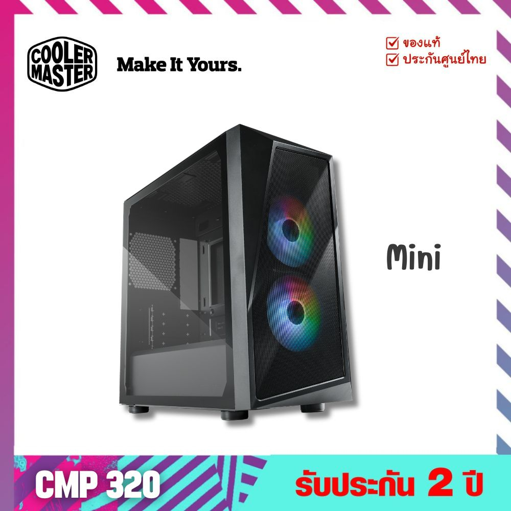 เคสคอมพิวเตอร์ (Case) รุ่น CMP320 ARGB Mini Tower - Cooler Master ...