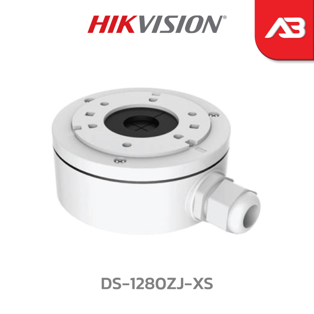 HIKVISION BOX พักสายกล้องวงจรปิด รุ่น DS-1280ZJ-XS | Shopee Thailand