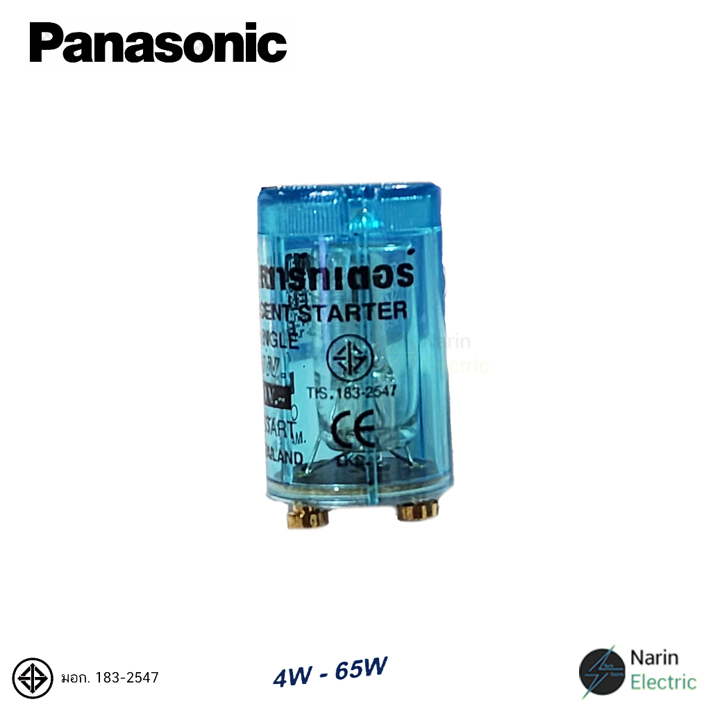 Starter สตาร์ทเตอร์ สตาทเตอร์ 4-65W พานาโซนิค Panasonic | Shopee Thailand