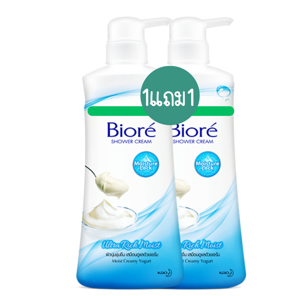 (1แถม1 สูตรเดียวกัน) Biore Shower Cream 550ml บีโอเร ชาวเวอร์ ครีม 550 ...