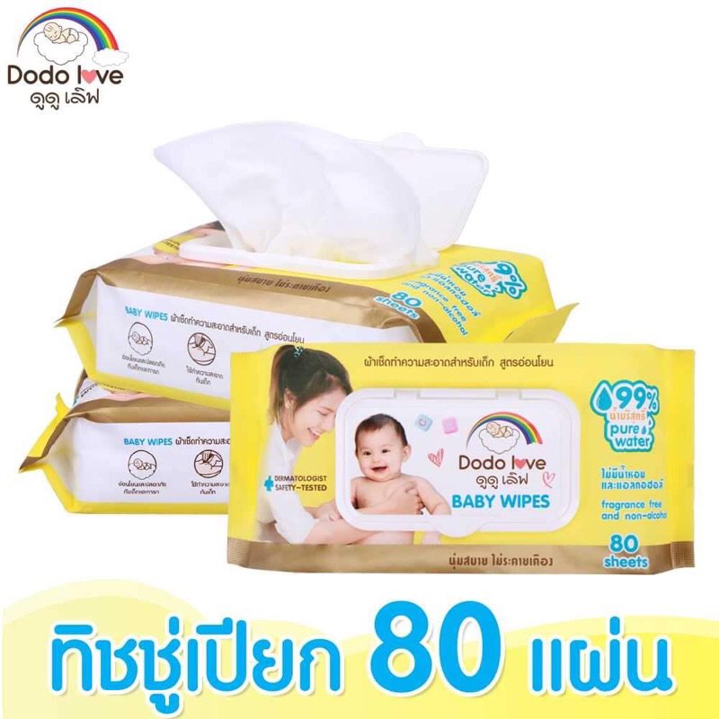 ทิชชู่เปียก Dodo love 12 ห่อ | Shopee Thailand