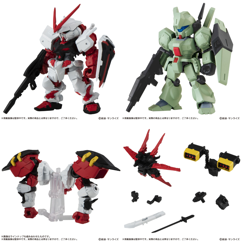 กันดั้ม Bandai Gashapon Gundam Mobile Suit Ensemble 19 Astray Red Frame ...