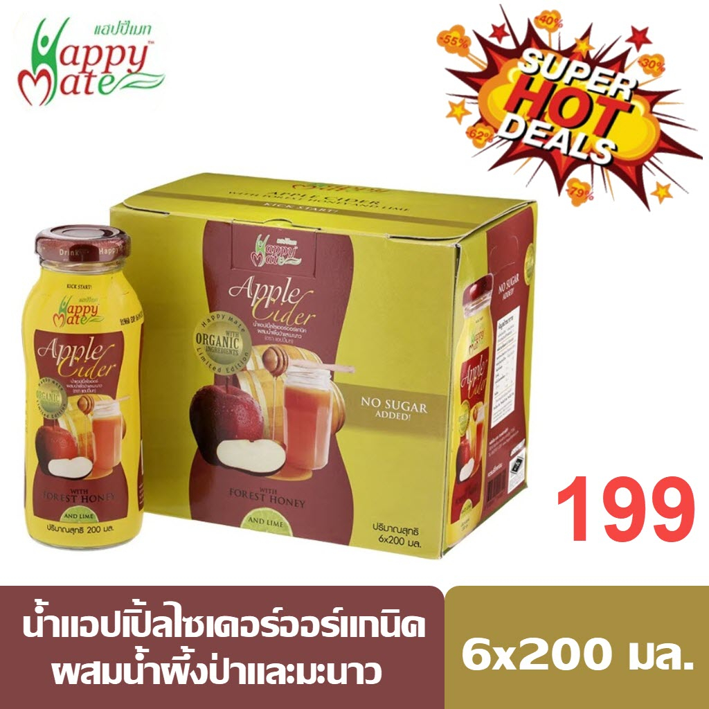Happy Mate Apple Cider With Forest Honey And Lime 6x 200ml แฮปปี้ เมท แ ...
