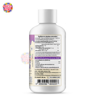 ของแท้ [ ล็อตใหม่ ] ลีน legend-lean รีเจ้นลีน น้ำหวานรสผลไม้ กลิ่นองุ่น ...