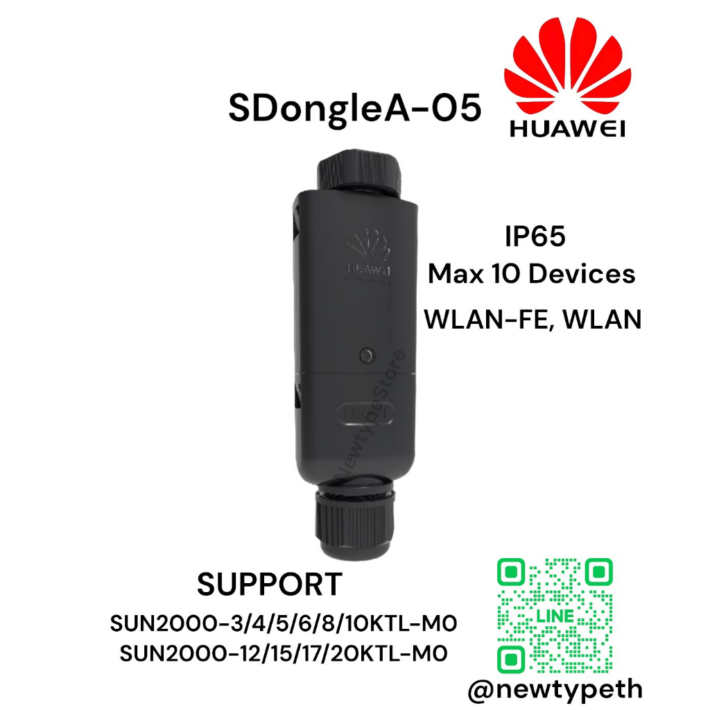 (WIFI Only) Smart SDongle-4G ยี่ห้อ HUAWEI รุ่น A-05 WLAN สมาร์ทดองเกอร์ ตัวรับไวไฟหัวเหว่ย ตัว ...