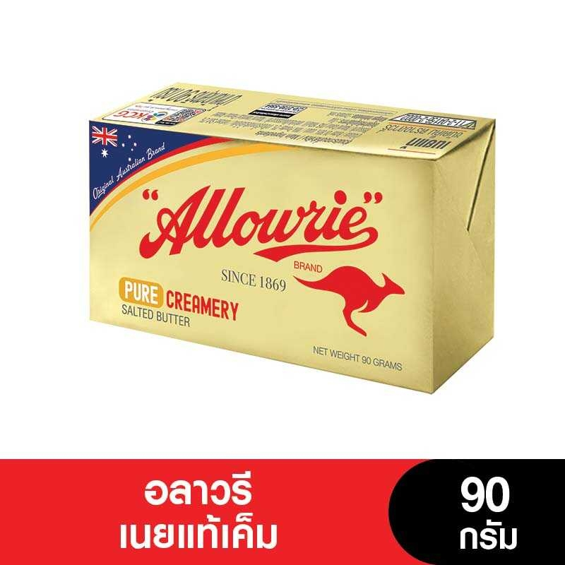 Allowrie Pure Salted butter อลาวรี่เนยแท้ รสเค็ม 90 กรัม | Shopee Thailand
