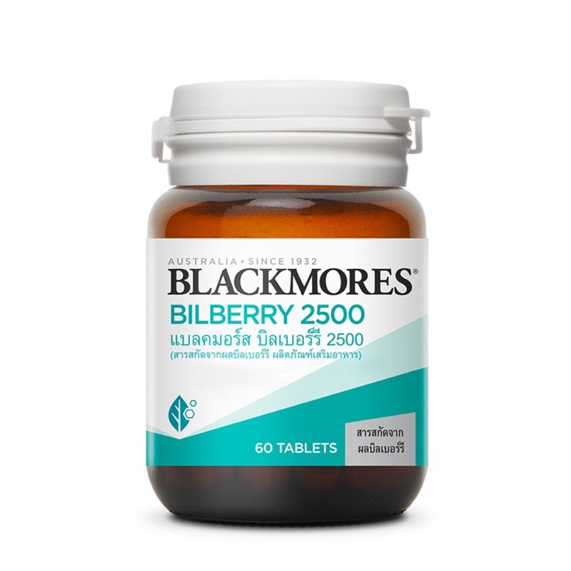 Blackmores Lutein-Vis แบลคมอร์ส ลูทีน-วิส และ Blackmores Vis' care pro ...