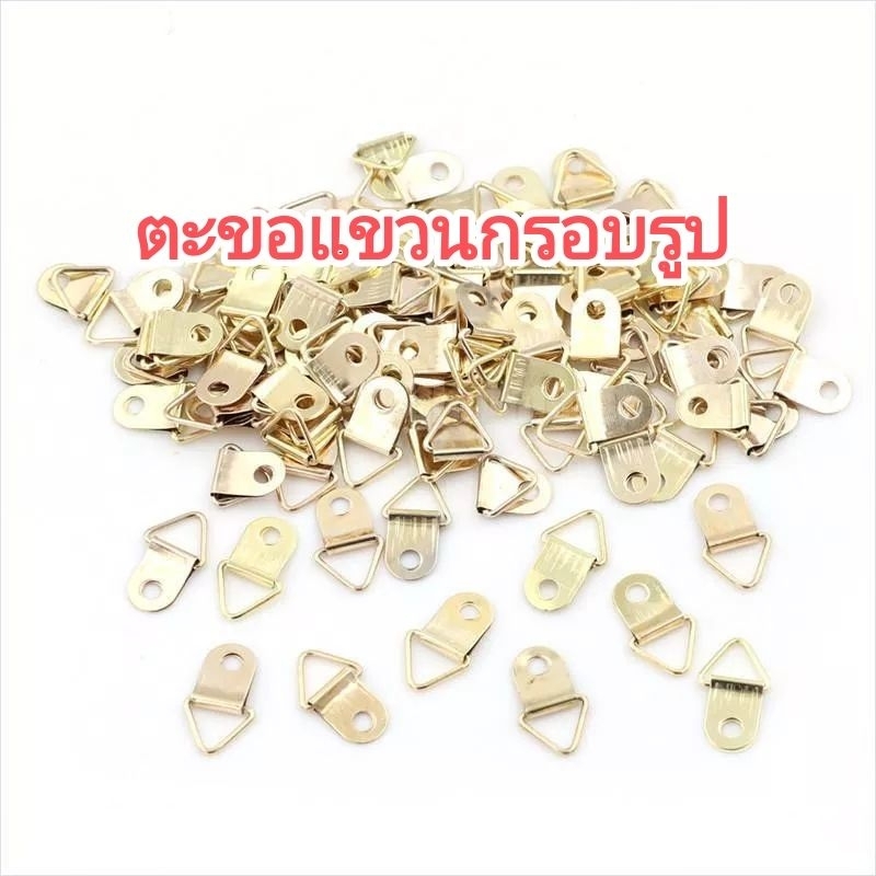 SAMSound ตะขอแขวนกรอบรูป หูห้อยตู้ลำโพงบลูทูธ อุปกรณ์ DIY | Shopee Thailand