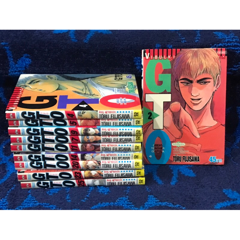 หนังสือการ์ตูน GTO คุณครูพันธุ์หายาก มือสอง ขายแยกเล่ม | Shopee Thailand
